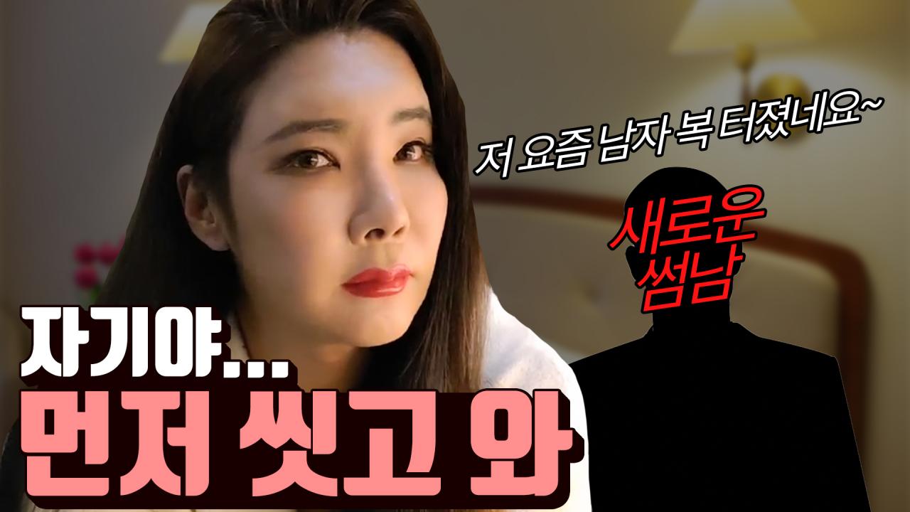 그렇습니다🥰 데이트입니다 (w,부산 싸나이) | SOOP VOD