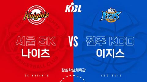 [3월 24일] SK vs KCC 경기 하이라이트 | SOOP VOD