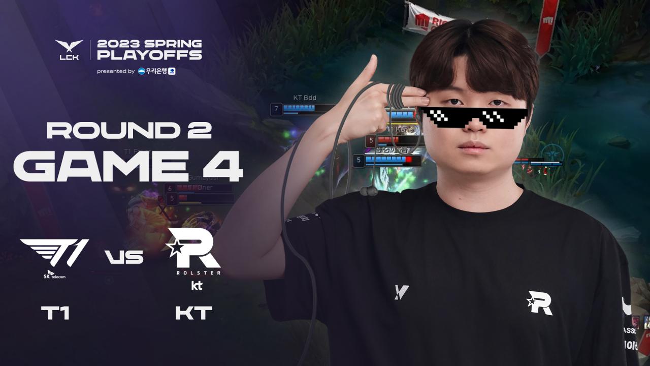 지금 무슨 노래 들으세요 T1 Vs Kt 게임4 하이라이트 03 25 2023 Lck 스프링 플레이오프 2라운드
