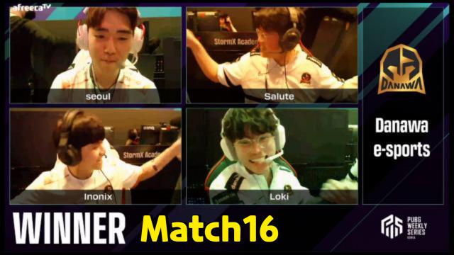 [직관] 230331_PWS GF day4 Match16 다나와 치킨,이걸 경기장에서 직접 보네~ | SOOP VOD