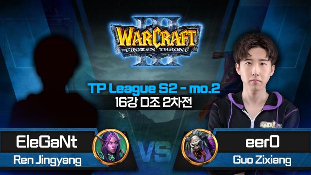EleGaNt(N) vs eer0(U) / 워크래프트3 TP League S2 - Monthly 2 16강 D조 2차전 / Warcraft3 | 아프리카TV VOD
