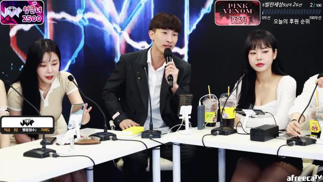 jup 2주 탑텐 | SOOP VOD