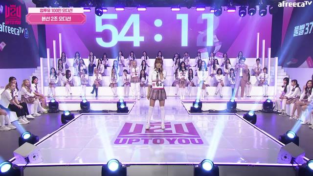 [U2U S1] Episode 2 | SOOP VOD