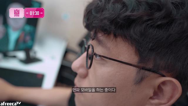 [U2U S1] Episode 4 | SOOP VOD