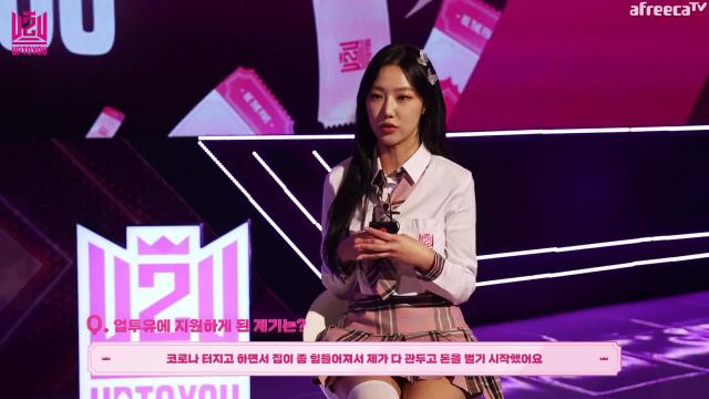 [U2U S1] Episode 5 | SOOP VOD