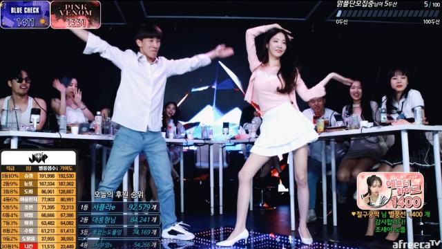 [캐치]JUP) 조새홀 2주의 탑텐 우승자는 과연?!!!!! | 아프리카TV VOD