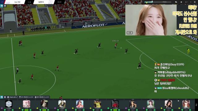 홍은채의 아이즈원, WIZ.ONE 리그 1R 6경기 346프로덕션 vs 대한민국 | SOOP VOD