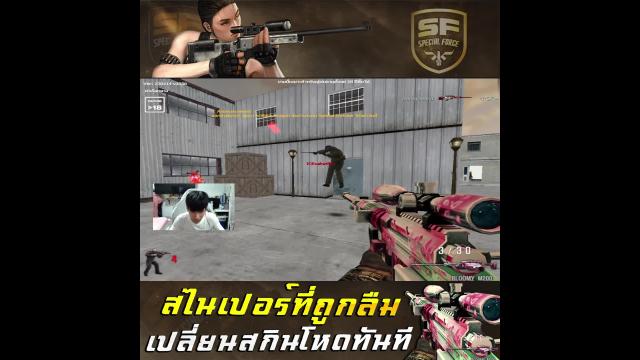 SF | NAME WEAPON M200 | 아프리카TV VOD
