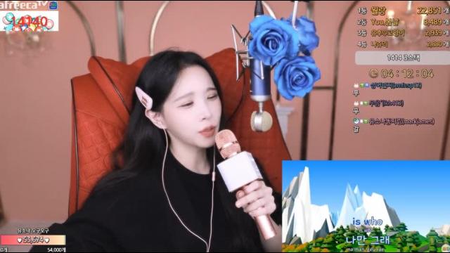 유소나-ls Who(민서) | SOOP VOD