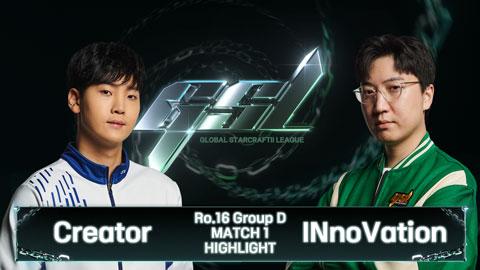 2023 GSL 시즌1 Code S 16강 D조 1경기 하이라이트｜5월4일 | SOOP VOD