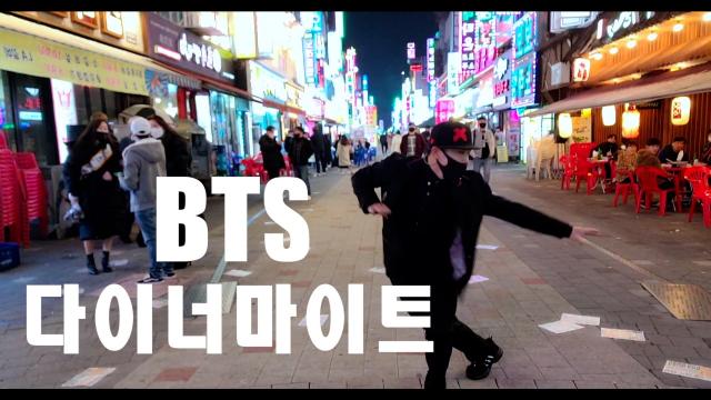 BTS - 다이너마이트 | SOOP VOD