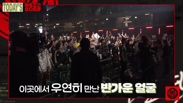 룰랜만이야 | Today's MSI | 2023 MSI | SOOP VOD