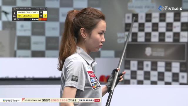 [Hotel Inter burgo Wonju W3GP] Shoot-Out / Last 16 - B.J.HWANG, N ...