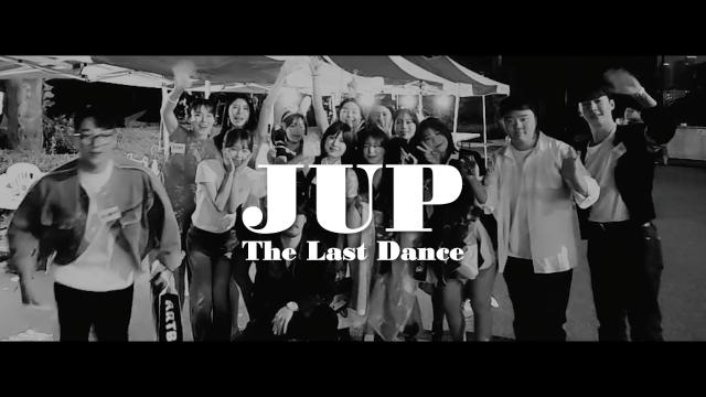 [JUP] The Last Dance💎 | SOOP VOD