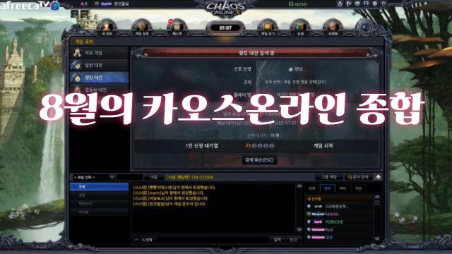 2022_08_22_00_25_43 | SOOP VOD