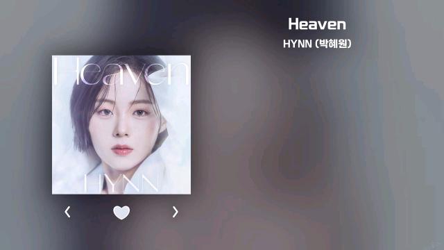 Heaven - HYNN(박혜원) | SOOP VOD