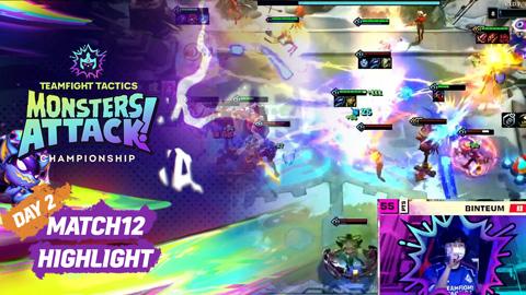 2일차 12경기 하이라이트 ㅣTFT 괴물 습격! 챔피언십 | 아프리카TV VOD