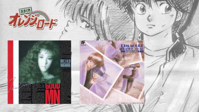 Dance in the memories - 中原 めいこ(Meiko Nakahara) | SOOP VOD