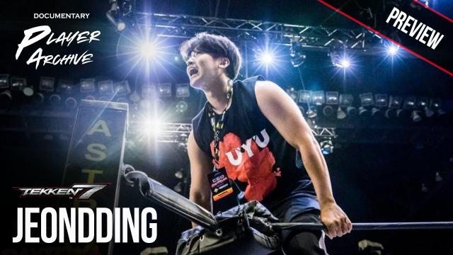 [예고] ATL Player Archive : 철권 - JeonDDing 전띵 편 | SOOP VOD