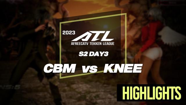 KDF | CBM vs DRX | KNEE [ATL 하이라이트] | SOOP VOD