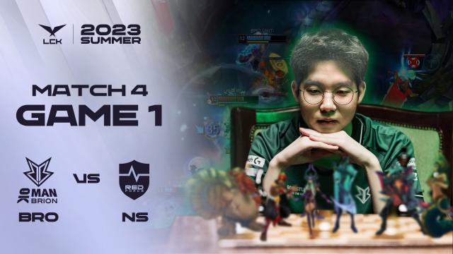 OK 진행시켜! | BRO vs. NS 게임1 하이라이트 | 06.08 | 2023 LCK 서머 스플릿 | 아프리카TV VOD