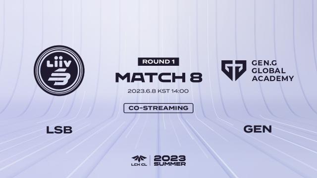 LSB vs GEN Match8 | 06.08 | 2023 LCK CL 서머 스플릿 | 아프리카TV VOD