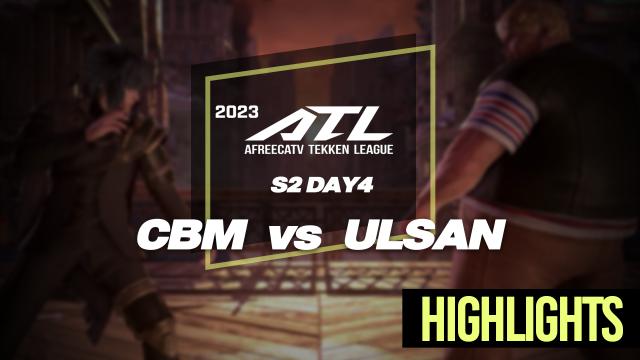 CBM vs ULSAN [ATL 하이라이트] | SOOP VOD