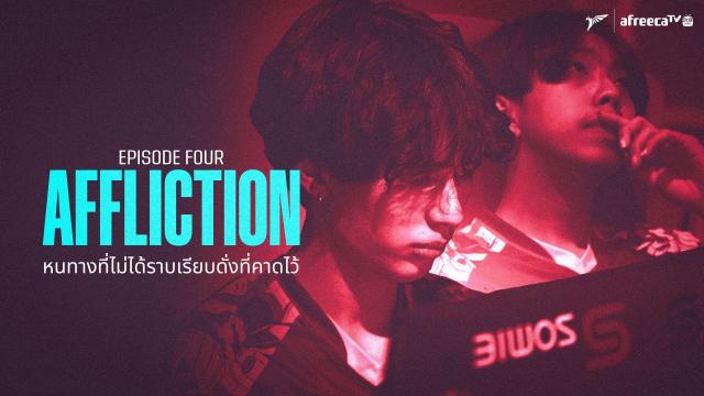 ⌜TALON ODYSSEY⌟ EP.4 Affliction | SOOP VOD