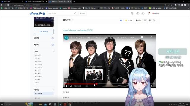 AI F4 파라다이스 노래 평가 | SOOP VOD