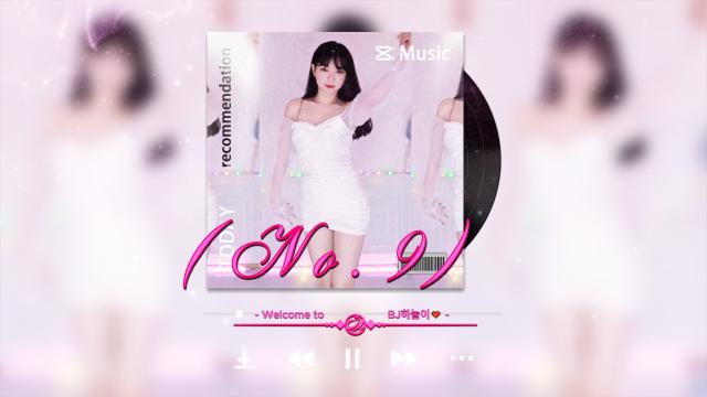 [BJ하늘이♥] 넘버나인 (No.9) - 티아라 | SOOP VOD