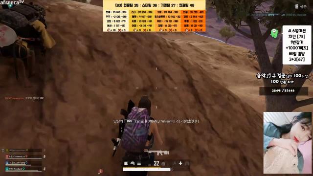 섹시한 dmr, 귀여운 ar | SOOP VOD