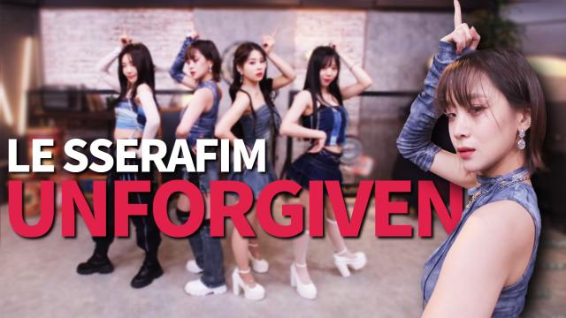 [최예종] 수빈팀 UNFORGIVEN | SOOP VOD