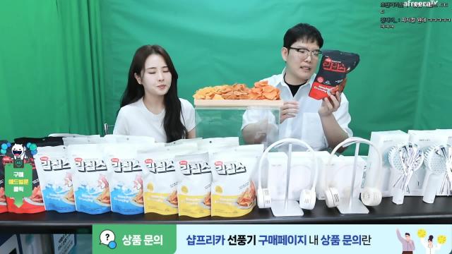 돈 기부 업! 라이브커머스 BJ 두치와뿌꾸 X 키티티비 | SOOP VOD