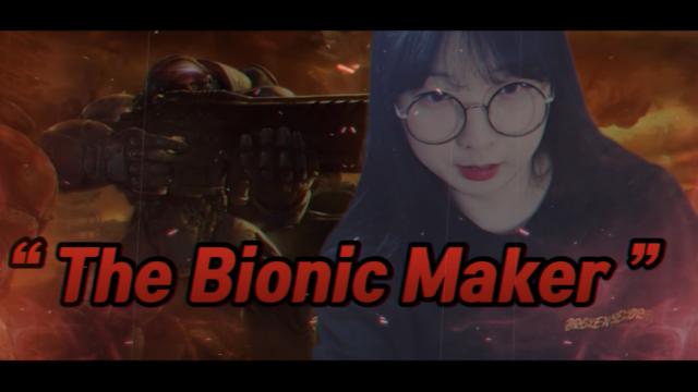 히엉 스타[MV] - "The Bionic Maker" | SOOP VOD