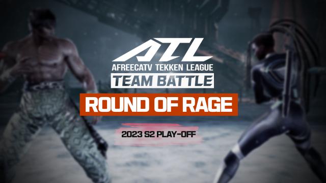 Mangja vs GoAttack [ATL RoR] | SOOP VOD