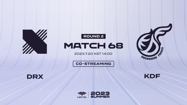 DRX vs KDF Match68 | 07.20 | 2023 LCK CL 서머 스플릿 | 아프리카TV VOD