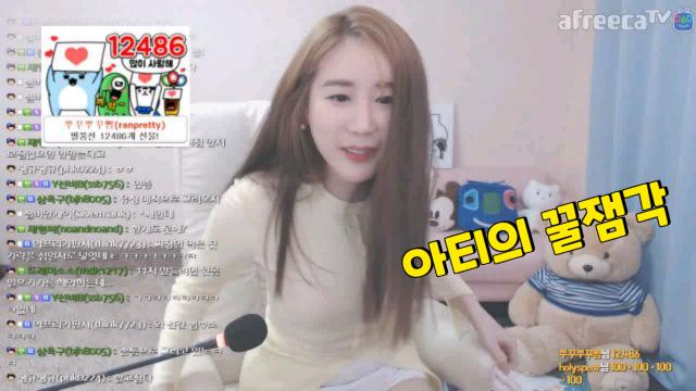 개그우먼양귀비 뒤로 꽈당 인생피곤하게사시네 아프리카tv Vod