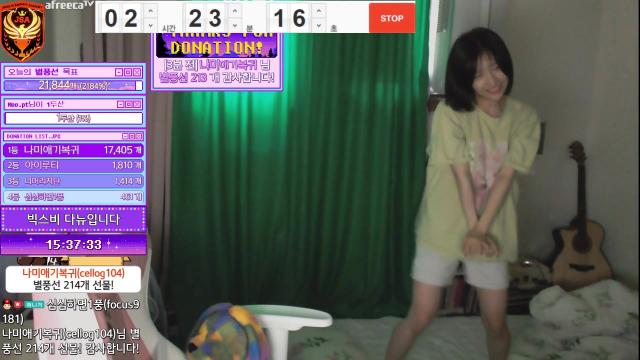 JSA)8티어 꼬리칸 다뉴 _ 24시간 전문 bj 리액션 노 메이크업 조심 | SOOP VOD