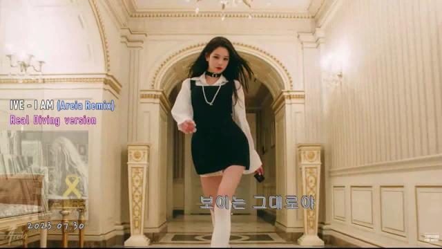 644. IVE - I AM : Real Diving version. | SOOP VOD