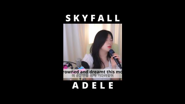 [캐치]Adele - Skyfall (covered by 도일리) | SOOP VOD
