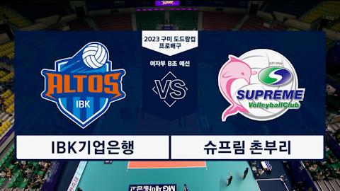 [8월 3일] IBK기업은행 vs 촌부리 경기 하이라이트 | SOOP VOD