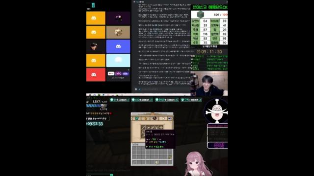 [캐치]츄잉 회피 52 달성 소식에 절망하는 도적들 | SOOP VOD