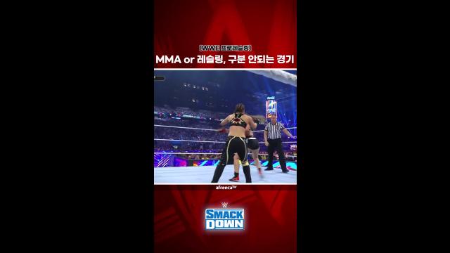 [캐치] MMA or 레슬링, 구분 안되는 경기 | SOOP VOD