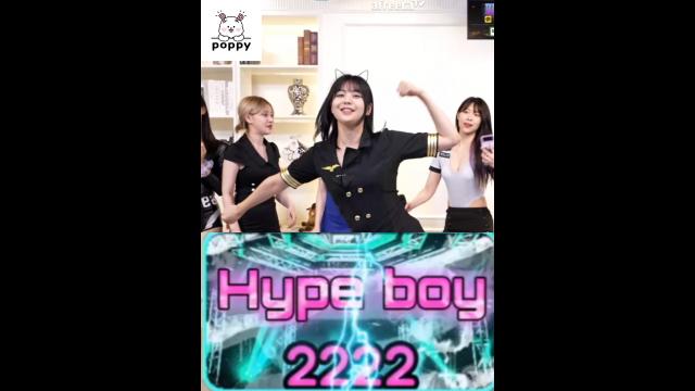 [캐치]PP고하연 - 제복 입고 하입보이 | SOOP VOD