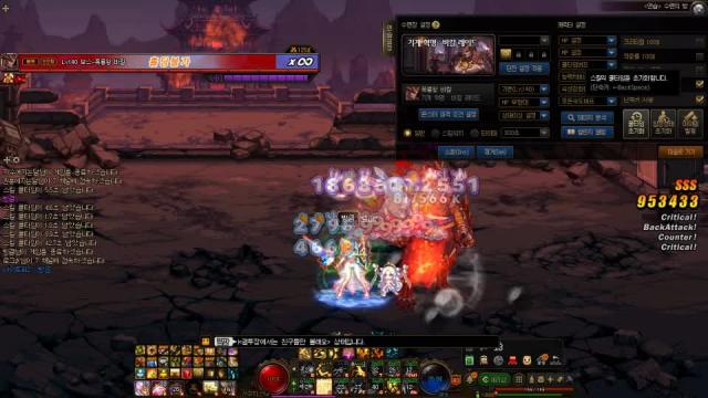 dnfvideo 2023-08-16 12-16-10-532 | SOOP VOD