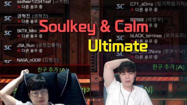 Denzel Calm - Ultimate Live (feat. Soulkey) | SOOP VOD