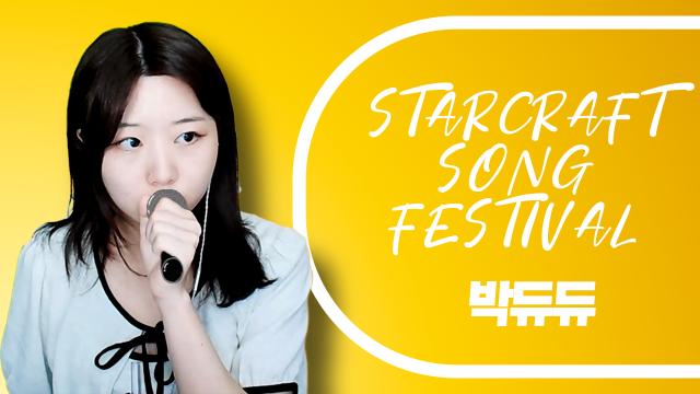 박듀듀-형 (MR) | SOOP VOD