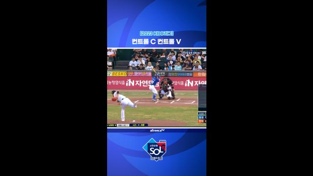 [캐치] 컨트롤 C 컨트롤 V | SOOP VOD