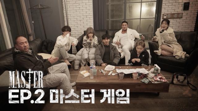 마스터 EP.2 첫번째 탈락자는 바로 | SOOP VOD