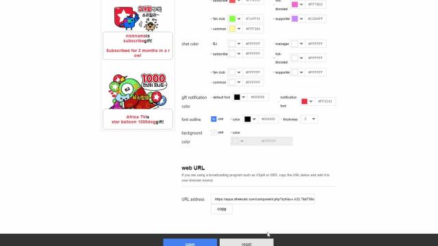 4. How to Customize your Stream | SOOP VOD